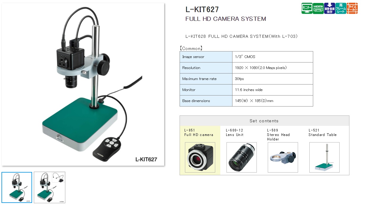 Ichiban Precision Sdn Bhd - Hozan - HOZAN FULL HD CAMERA SYSTEM